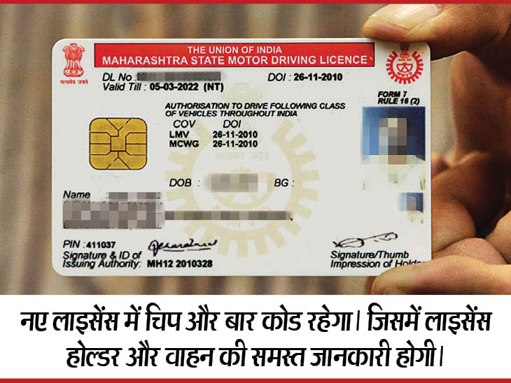 driving license; universal smart card driving license and registration ...