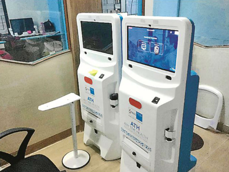 Health ATMs will setup in rural areas of Gujarat | 40 तरह के टेस्ट ...