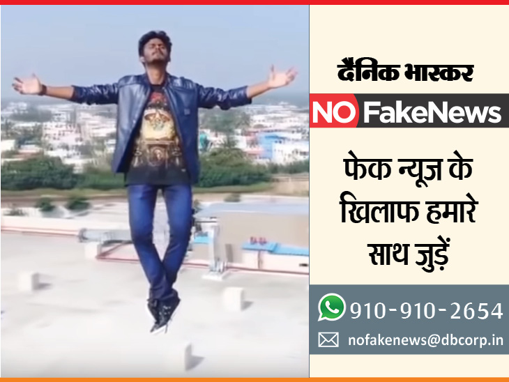 Magician Vignesh Prabhu Video Viral | वायरल वीडियों में हवा में उड़ता ...
