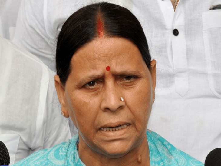 rjd meeting on rabri devi house in patna | राजद की बैठक से नदारद रहे ...