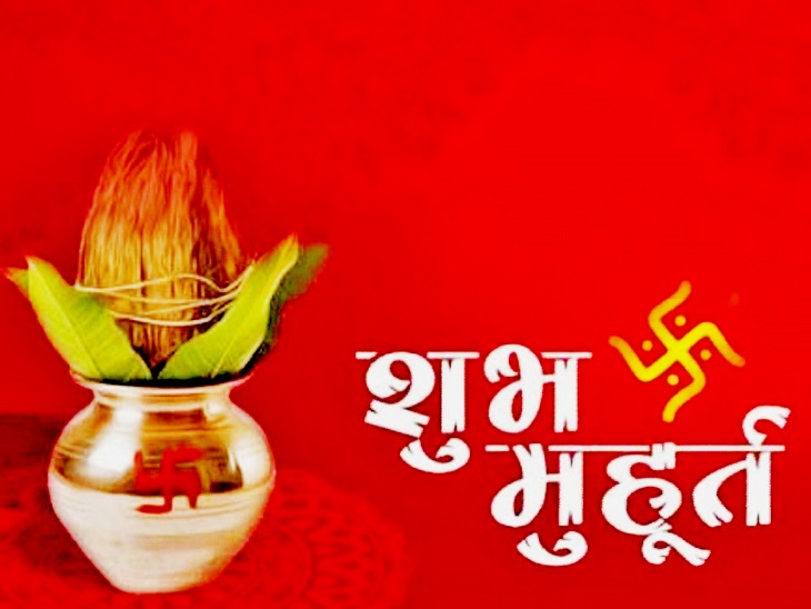 todays shubh muhurat 29 august 2019 choughadiya muhurat vijay kaal and ...