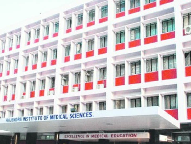 Rims Dental students will be able to leave seat without paying 20 lakh ...