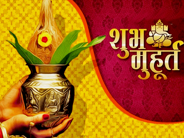 todays shubh muhurat 6 september 2019 choughadiya muhurat vijay kaal ...