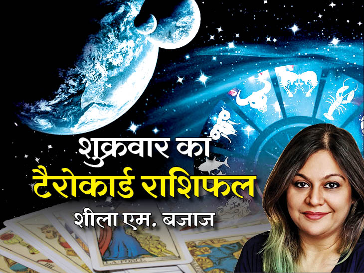 Tarot cards today Aaj ka tarot rashifal 4 October 2019 daily horoscope sheelaa m bajaj | दोस्तों ...