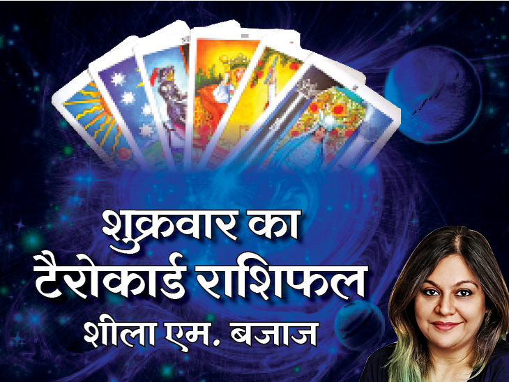 today tarot card aaj ka tarot rashifal tarot cards for 18 October 2019 daily horoscope in hindi ...