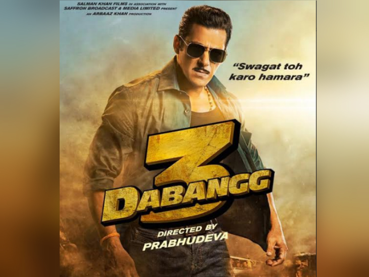 Salman\'s \'Radhey\' to be released on Eid next year, shared motion ...