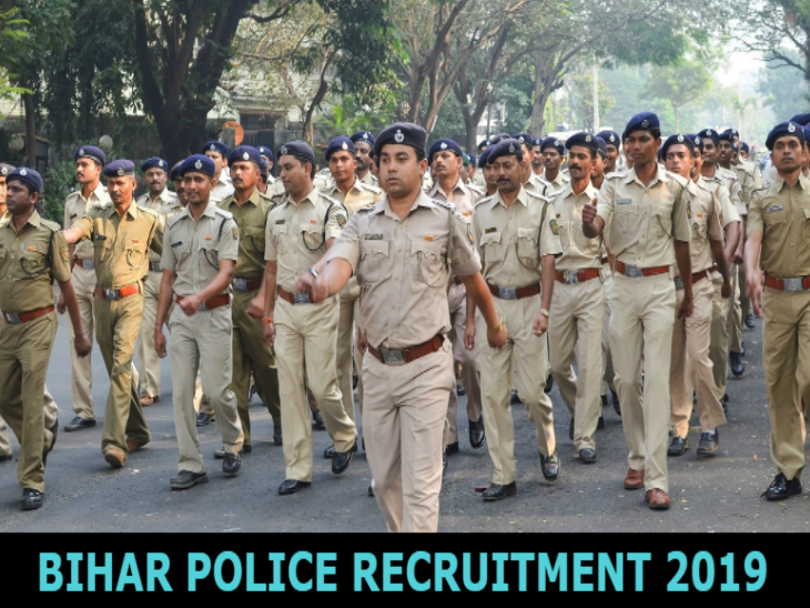 Bihar Police Recruitment to the post of 98 constable, apply by 20 ...