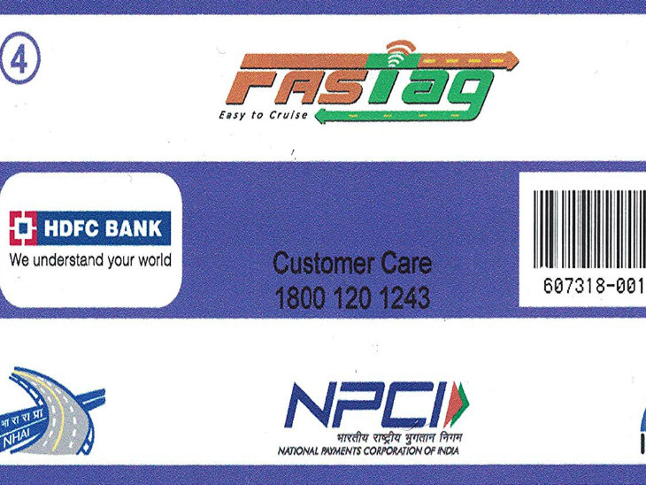 Fasttag, required for vehicle movements, on toll from December 1, fine ...