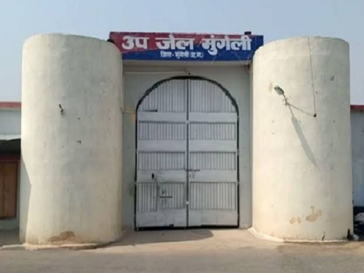 bilaspur news Four prisoners absconded by breaking lock of barracks ...