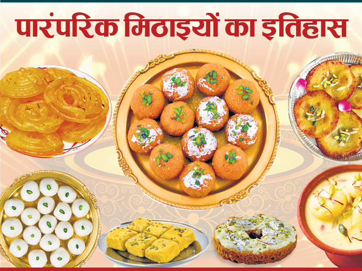 know about Special sweets of Diwali | मोतीचूर के लड्डू, पेड़ा और घेवर ...