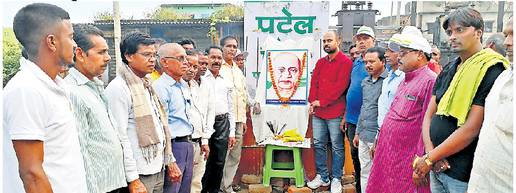 Bermo News - birth anniversary of vallabhbhai patel the creator of ...