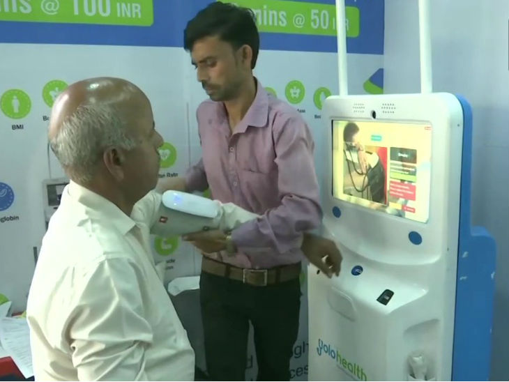 Health ATM: Lucknow Health ATM News Update Now You Can Check Your 16 ...