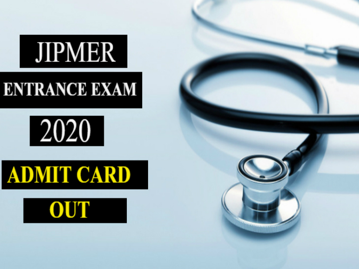 JIPMER 2020 Admit card issued for entrance exam, exam to be held on 8 ...