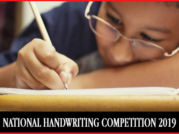 Application for National Handwriting Competition begins, competition ...