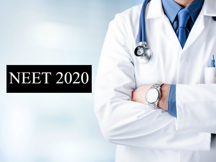 Now, while filling the Neet form, it is necessary to take a photo and ...