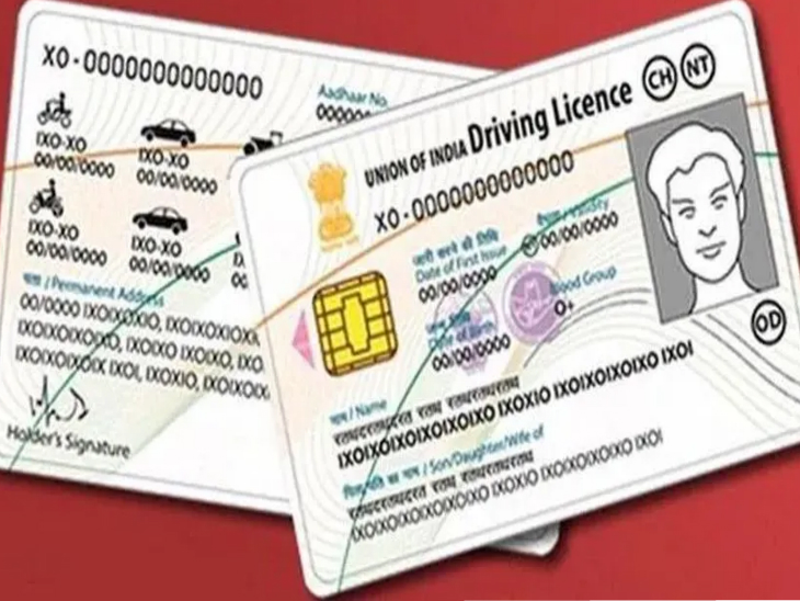 Universal driving license will be given from January 15 in madhya ...