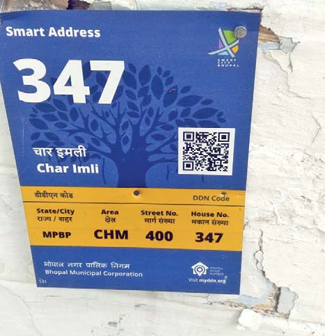 For accurate location, digital door number with unique ID will be given ...