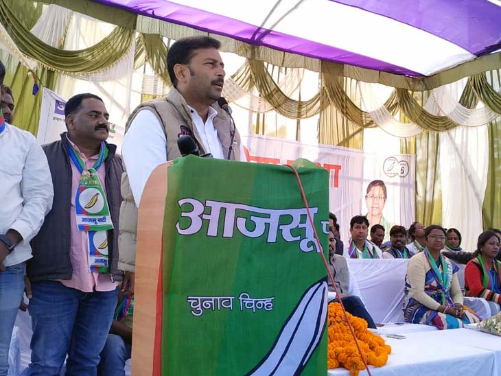 Sudesh Mahto | Jharkhand Assembly Election 2019: Sudesh Mahto, AJSU ...