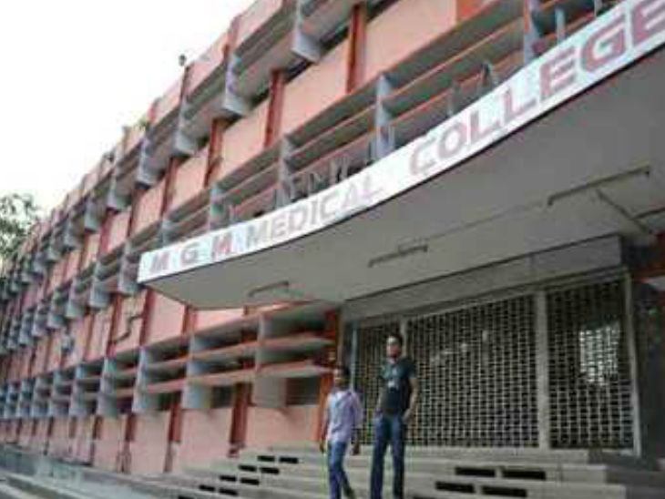 MCI team reaches Indore for recognition of 250 MBBS seats in MGM ...