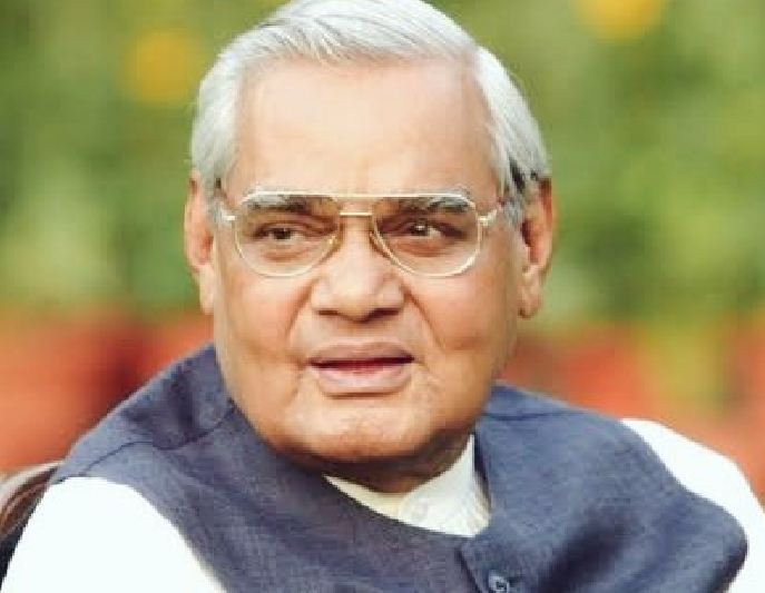 birth anniversary of former prime minister atal bihari vajpayee | अटलजी ...