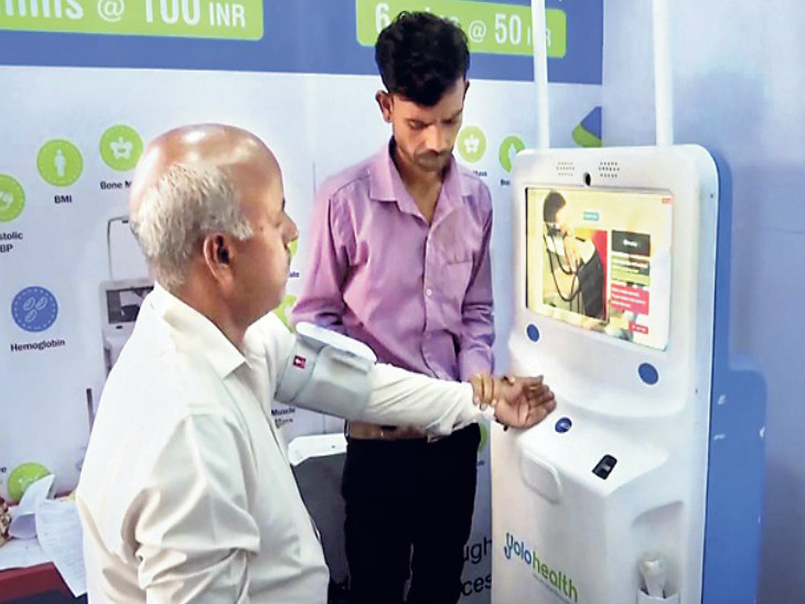 Health ATM will be installed at railway station in January; 14 tests ...