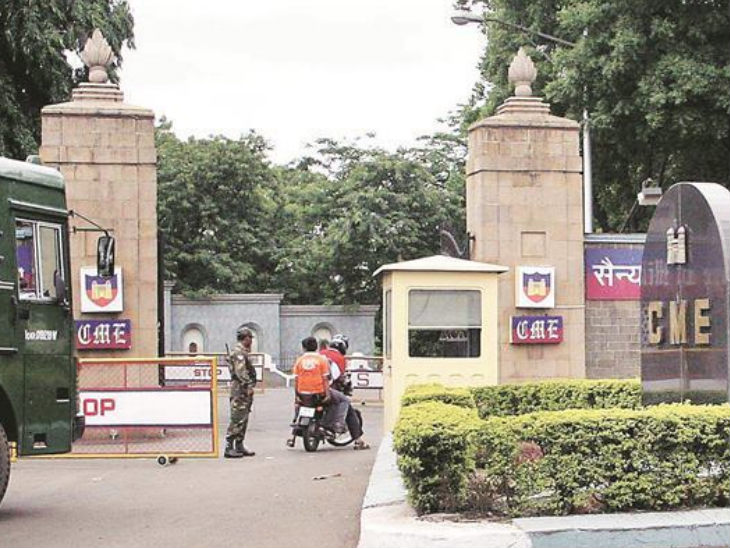 Indian Army | CME Pune Military Engineering College Latest News Updates ...