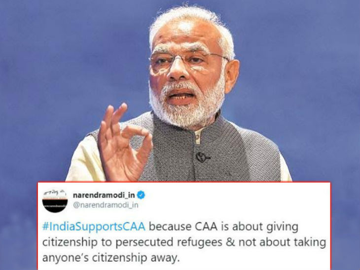 Narendra Modi CAA Support Campaign | Narendra Modi CAA Social Media ...