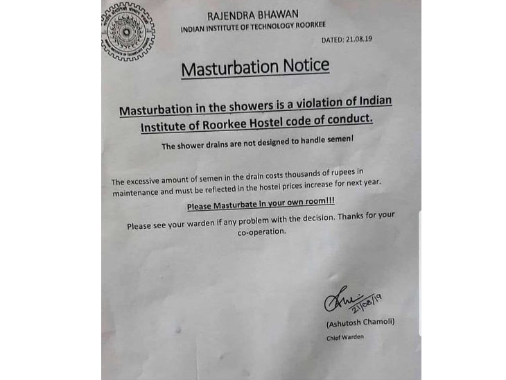 A fake letter viral in the name of IIT Roorkee | आईआईटी रूड़की के नाम ...
