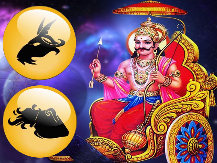 Saturn will change the zodiac on January 23, Capricorn, Aquarius ...