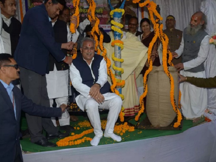 Chher chhera festival: CM Bhupesh Baghel worshiped in Dudhadhari Muth ...