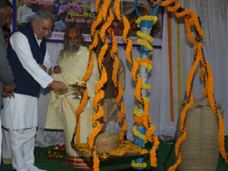 Chher chhera festival: CM Bhupesh Baghel worshiped in Dudhadhari Muth ...