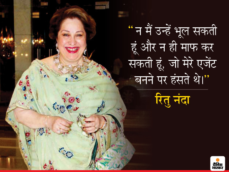 Ritu Nanda Death: Raj Kapoor daughter Ritu Nanda dies; Things to know ...