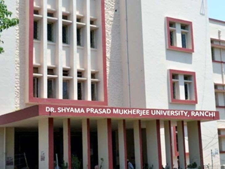 DSPMU Ranchi University; Shyama Prasad Mukherjee University Students ...