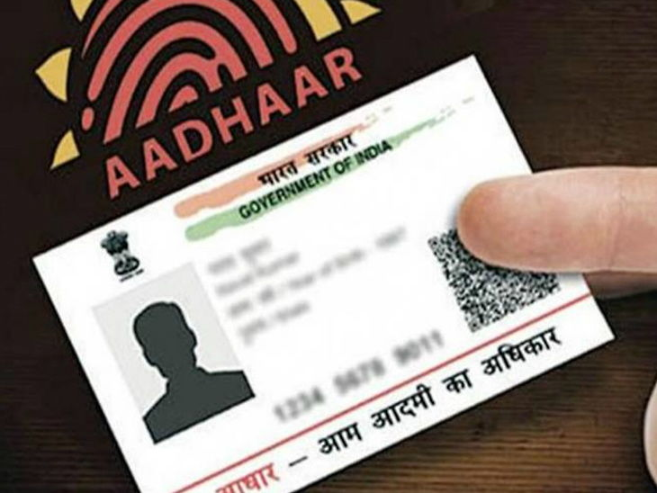 how to reprint aadhaar card, aadhaar card reprint process | आधार कार्ड ...