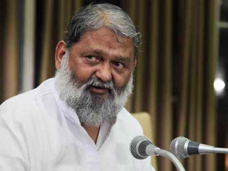 CID withdraws from Haryana Home Minister Anil Vij in the night ...