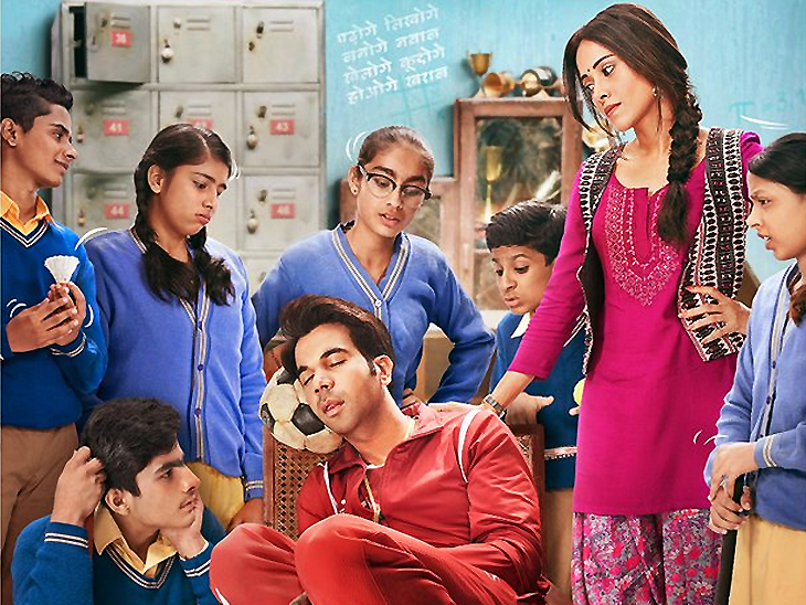 Chhalaang First Look Poster | Rajkummar Rao Nushrat Bharucha Chhalaang ...