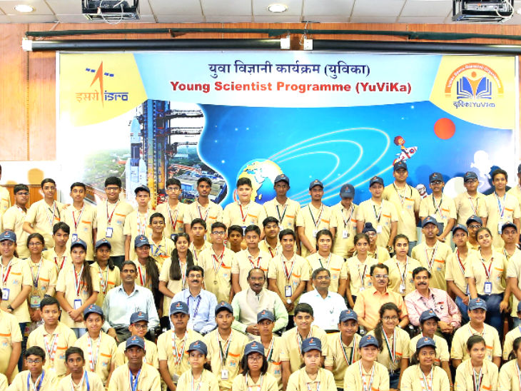 ISRO's Yuvika: ISRO's Young Scientist Program for Children will ...
