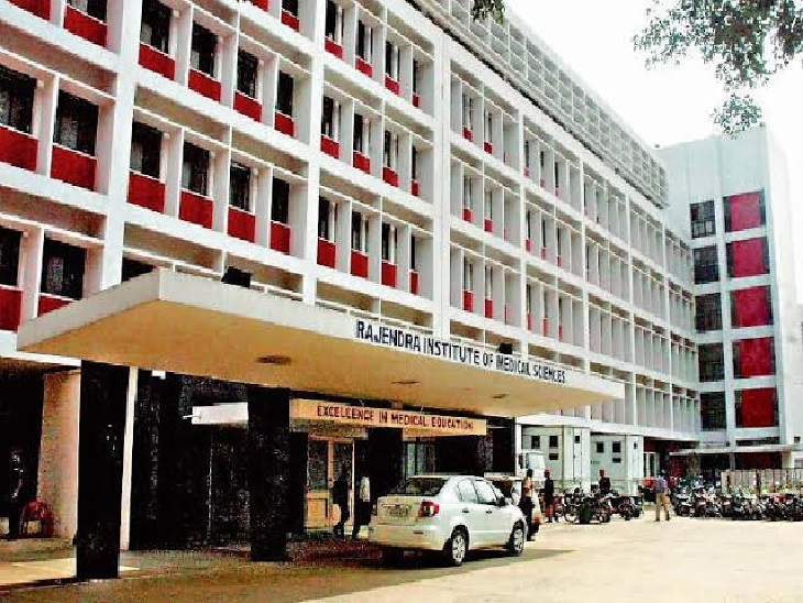 RIMS Hospital: 20 Patients OF Ayushman Bharat Scheme Awaiting Treatment ...