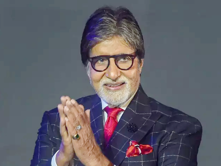 Amitabh Bachchan shared the definition of 'Namaskar', wrote- This is ...