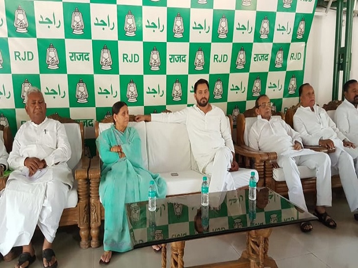 RJD Legislature Party meeting on 8th february, strategy will be made ...