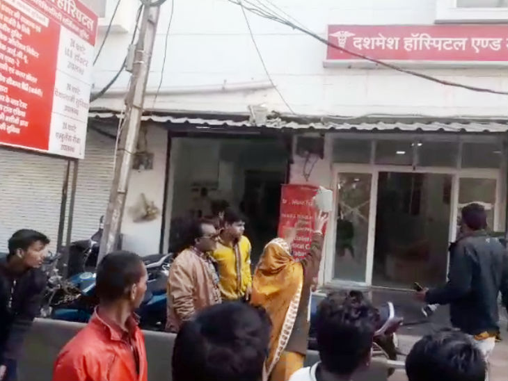 Dashmesh Hospital Indore; Family vandalizes hospital after Dashmesh ...