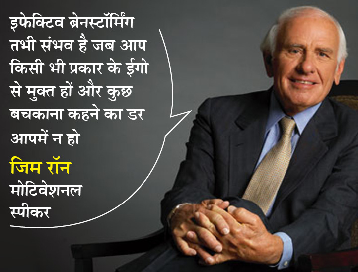 Learn from Jim Ron how to act on your ambition, ask yourself these ...