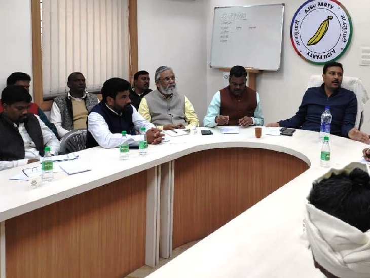 AJSU Party: AJSU Party 1932 Khatian Policy Latest News and Updates On ...