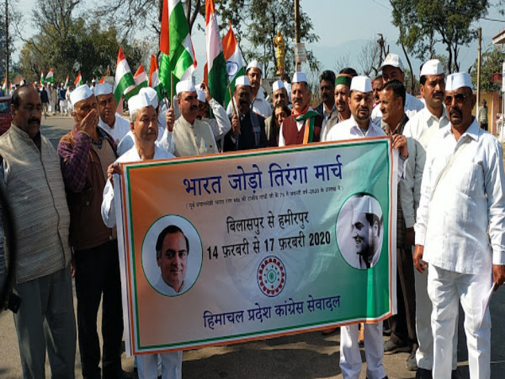 Rathore flags off Congress's 'Bharat Jodo Tiranga Yatra' from Bilaspur ...