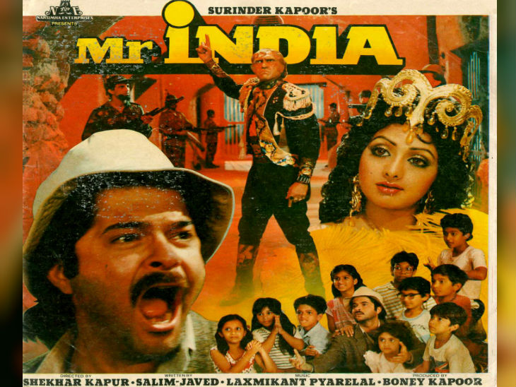 Bollywood movies inspired by the desire to be invisible | अदृश्य होने ...