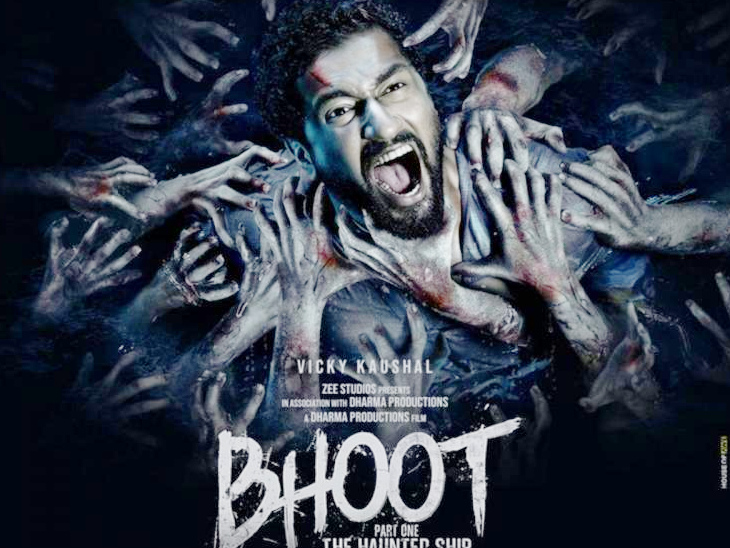 Bhoot Part One: The Haunted Ship Movie Review | दर्शकों को डराने का ...