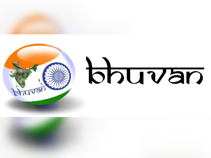Bhuvan Geo-portal developed by ISRO, AICTE, colleges | फैकल्टी-सुविधा ...