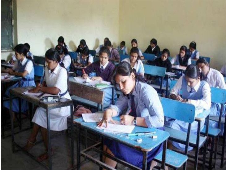 Exam scam In order to save fees, the students filled the forms by ...