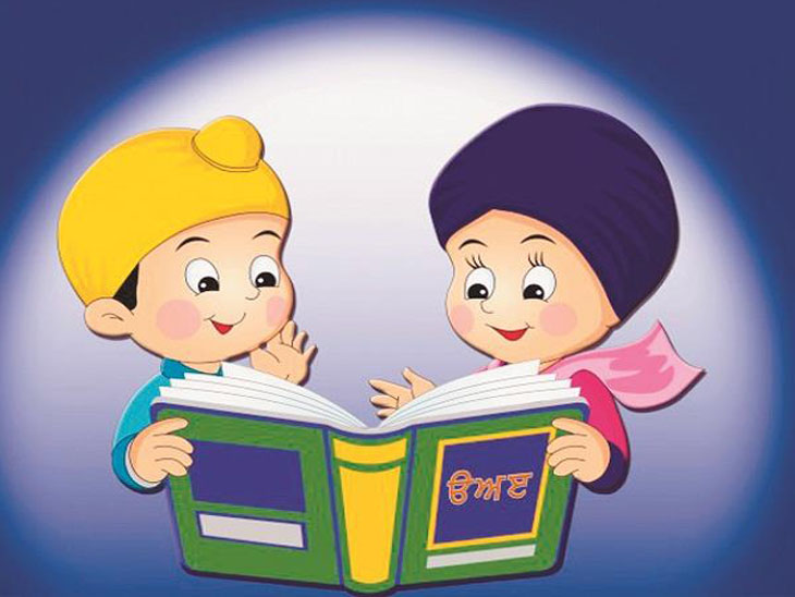 Punjabi is the mother of 14 million people, is the third largest spoken ...