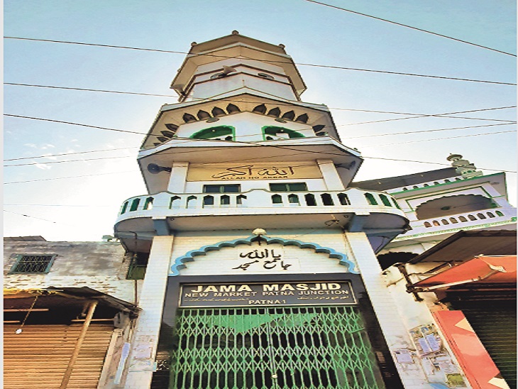 Jama Masjid in Patna closed for the first time in 119 years ...